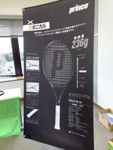 【Prince】左右非対称の「Xシリーズ」最軽量にして最もフェイスサイズの大きい「X115」詳細公開！ | テニス用品に関するブログ＠テニス ...
